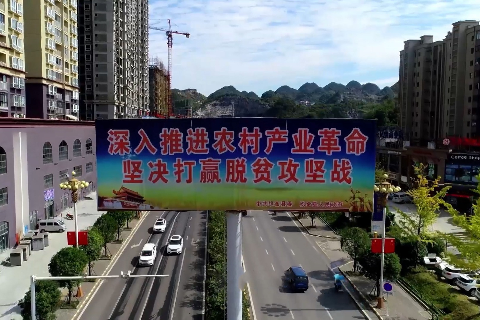 抱团发展让农民的钱袋子鼓起来贵州毕节这样打赢脱贫攻坚战 凤凰网视频 凤凰网
