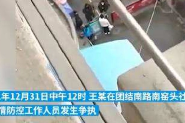 西安2名防疫人员殴打市民被拘7日 凤凰网视频 凤凰网