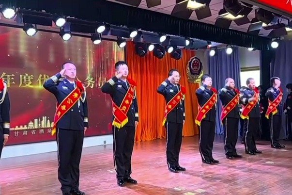 酒泉监狱举办2021年度表彰大会暨庆祝第二个人民警察节文艺演出 凤凰网视频 凤凰网