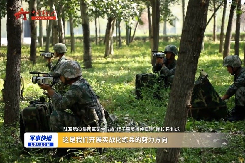 陆军第82集团军某合成旅锻造杨子荣式侦察尖兵 凤凰网视频 凤凰网