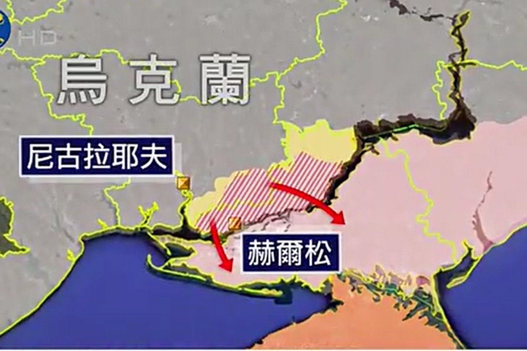 蛇岛哈尔科夫赫尔松俄军三次撤退背景目的大不相同 凤凰网视频 凤凰网
