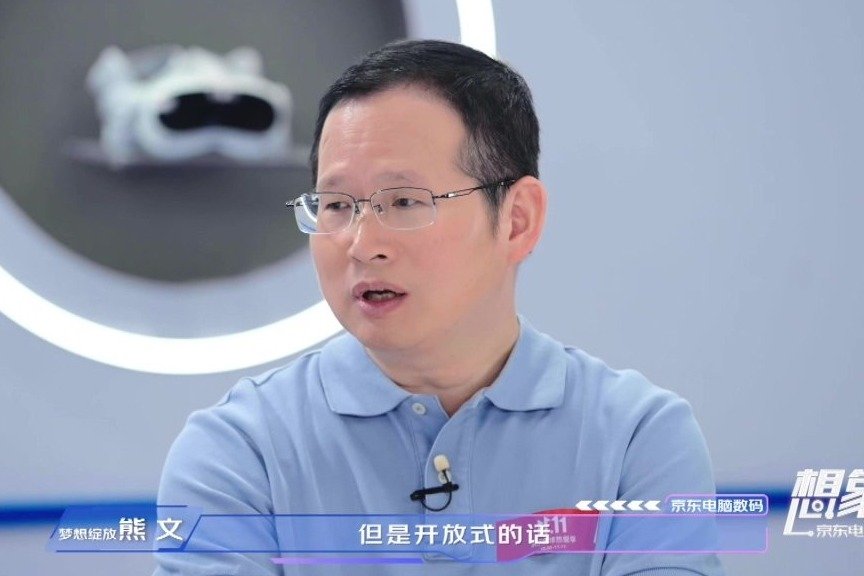 AR办公到底是 商务首选还是摸鱼神器 凤凰网视频 凤凰网
