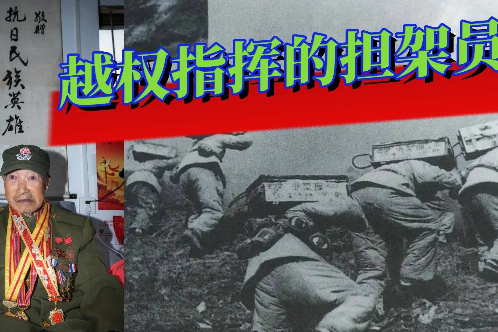 电影都不敢这么演残疾担架员独杀39名敌军三次击退敌军冲锋 凤凰网视频 凤凰网