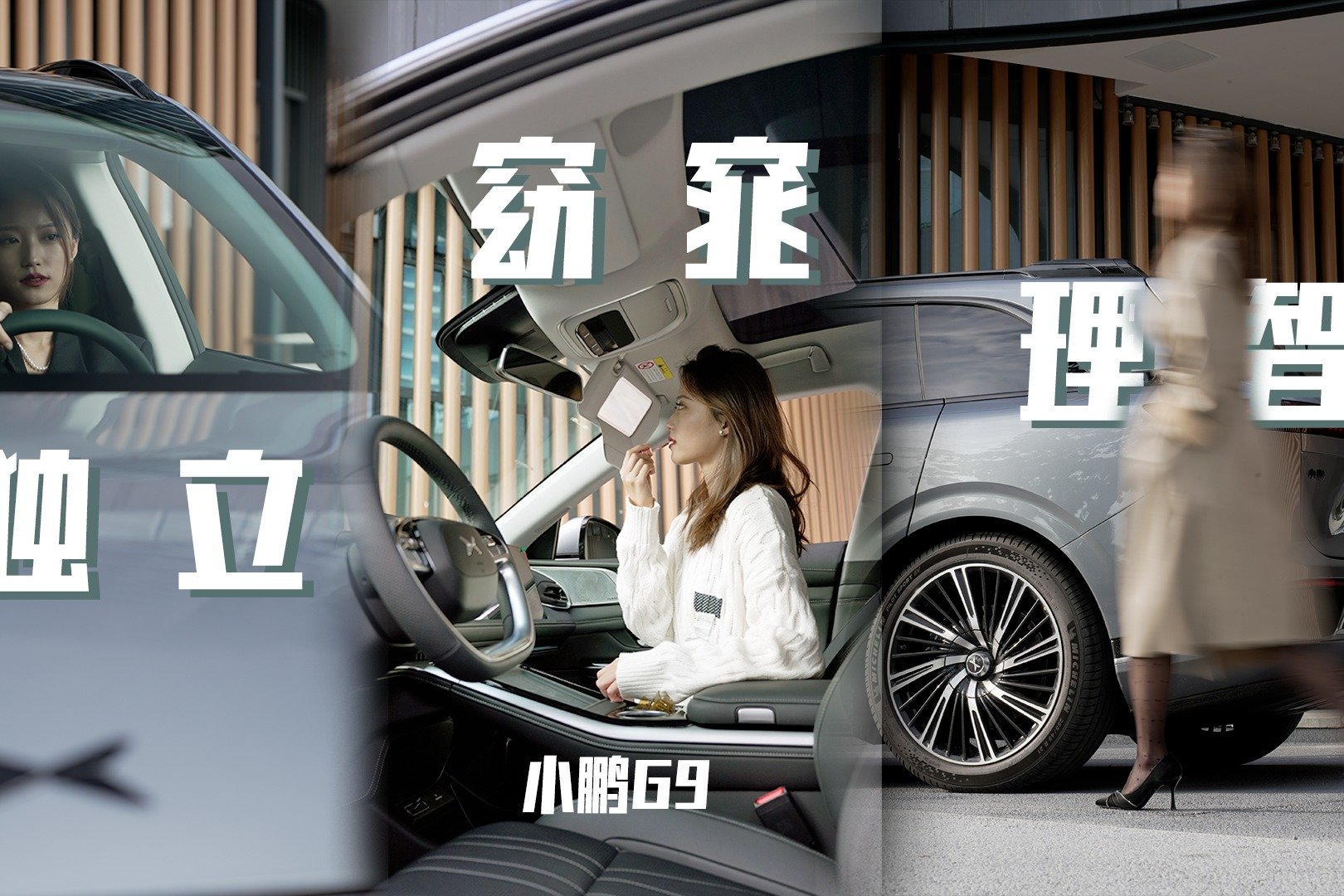 五十万内最好的SUV小鹏G9喊口号还是真有实力 凤凰网视频 凤凰网