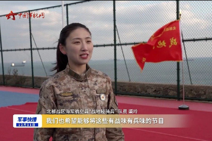 战地轻骑兵服务基层送温暖 凤凰网视频 凤凰网
