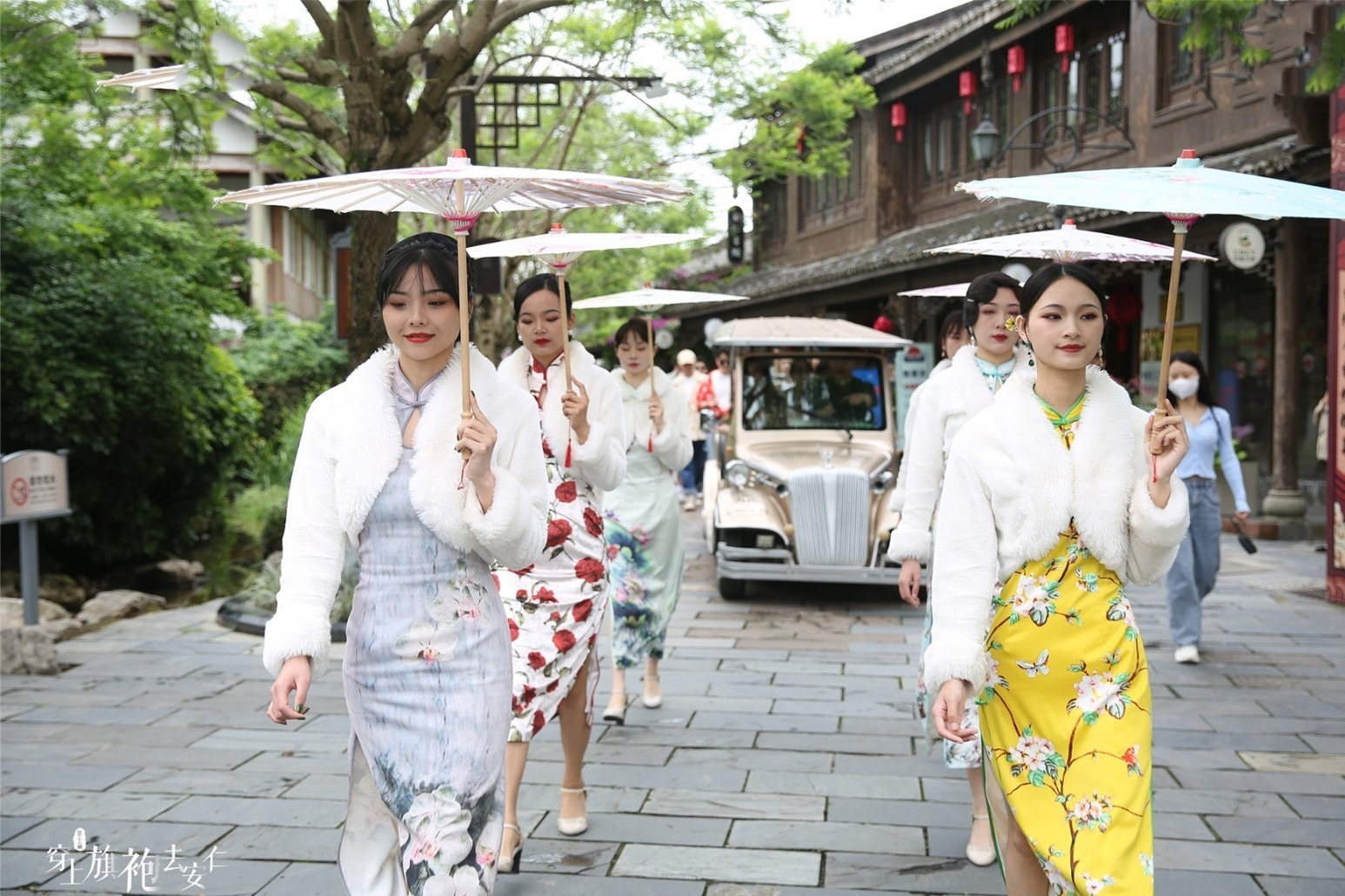 云游安仁看旗袍安仁古镇成五一热门打卡地 凤凰网区域 凤凰网