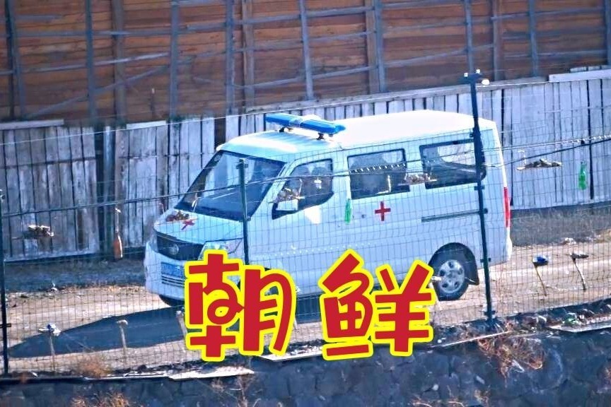 朝鲜城市惠山近距离接触朝鲜老百姓看看是啥样 凤凰网视频 凤凰网
