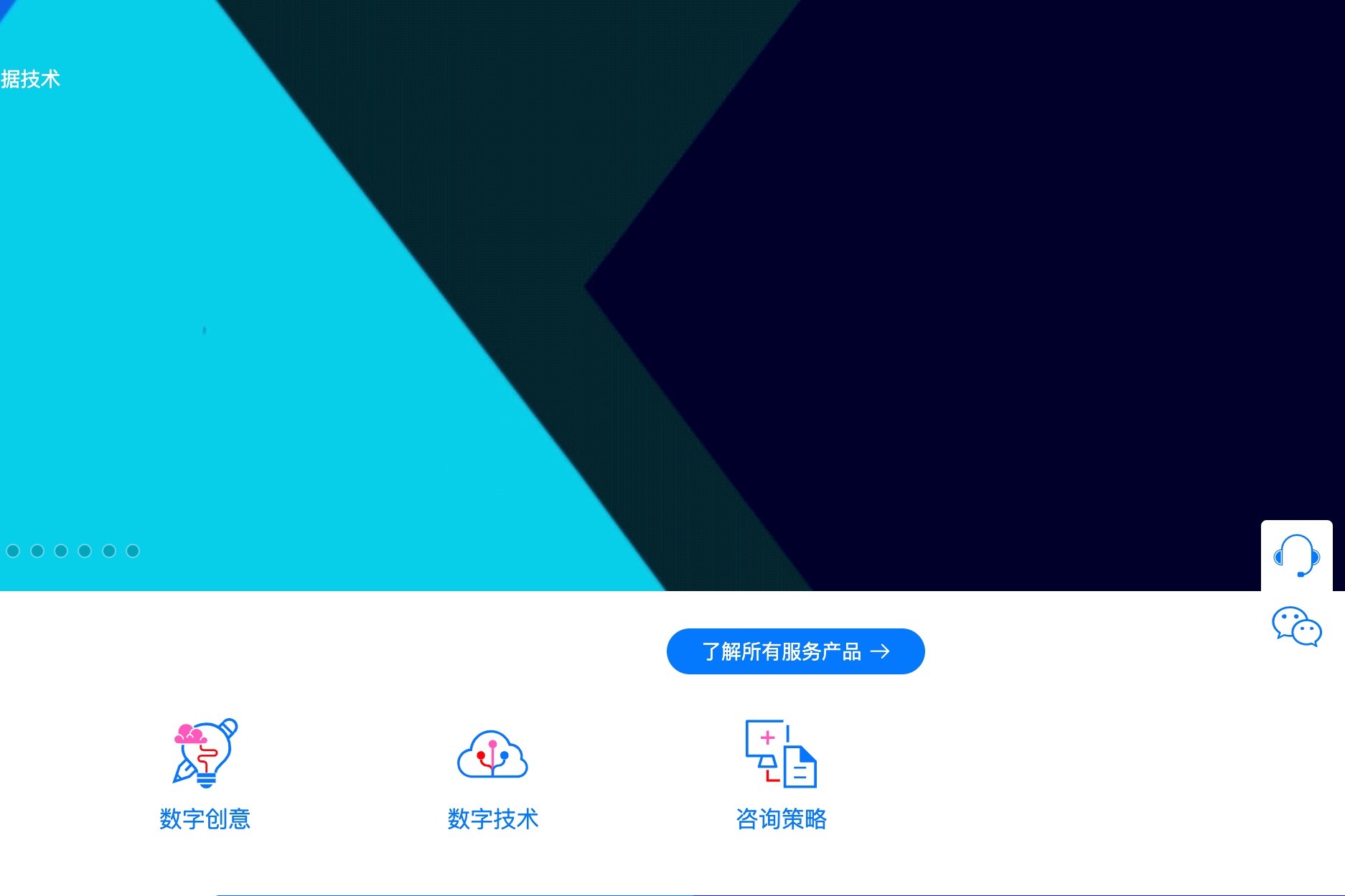 飞书深诺全新官网上线行业解决方案和子品牌全线升级 凤凰网