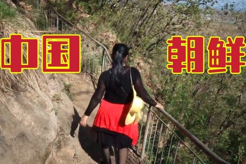 我离朝鲜几十米声音都传过来了看看朝鲜村民在干啥 凤凰网视频 凤凰网
