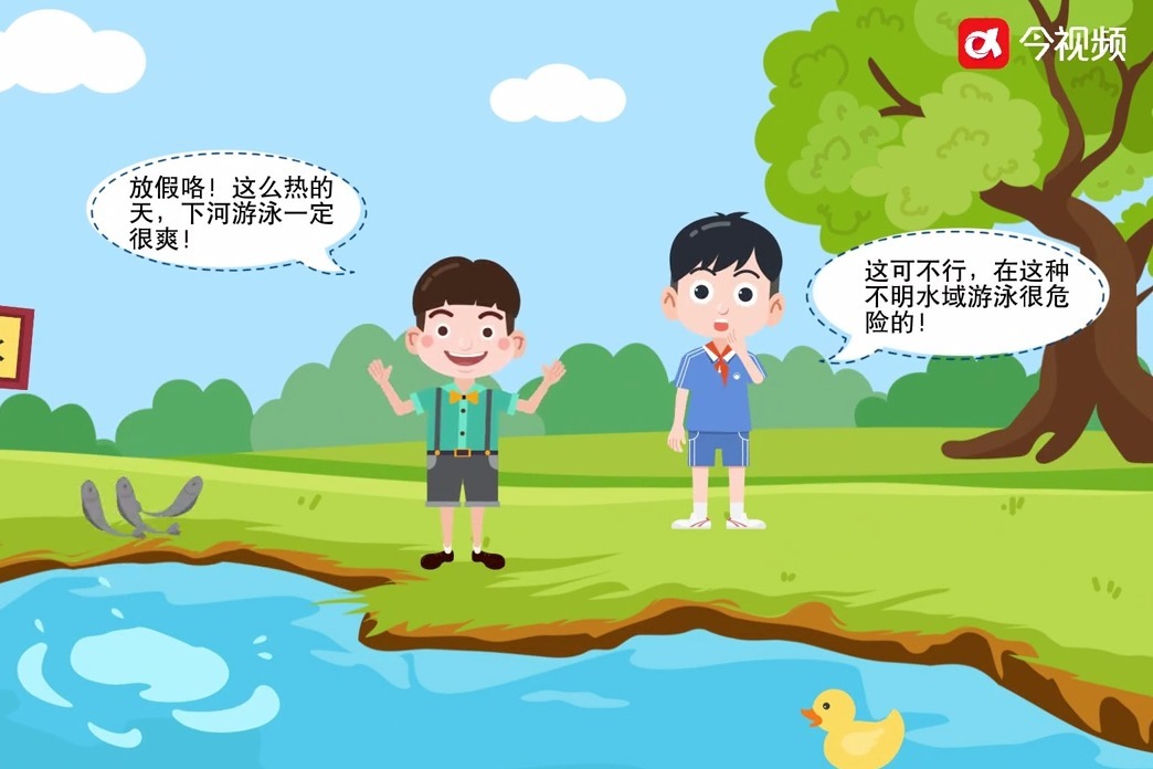 遇到溺水怎么办看完这个动画就知道了 凤凰网视频 凤凰网