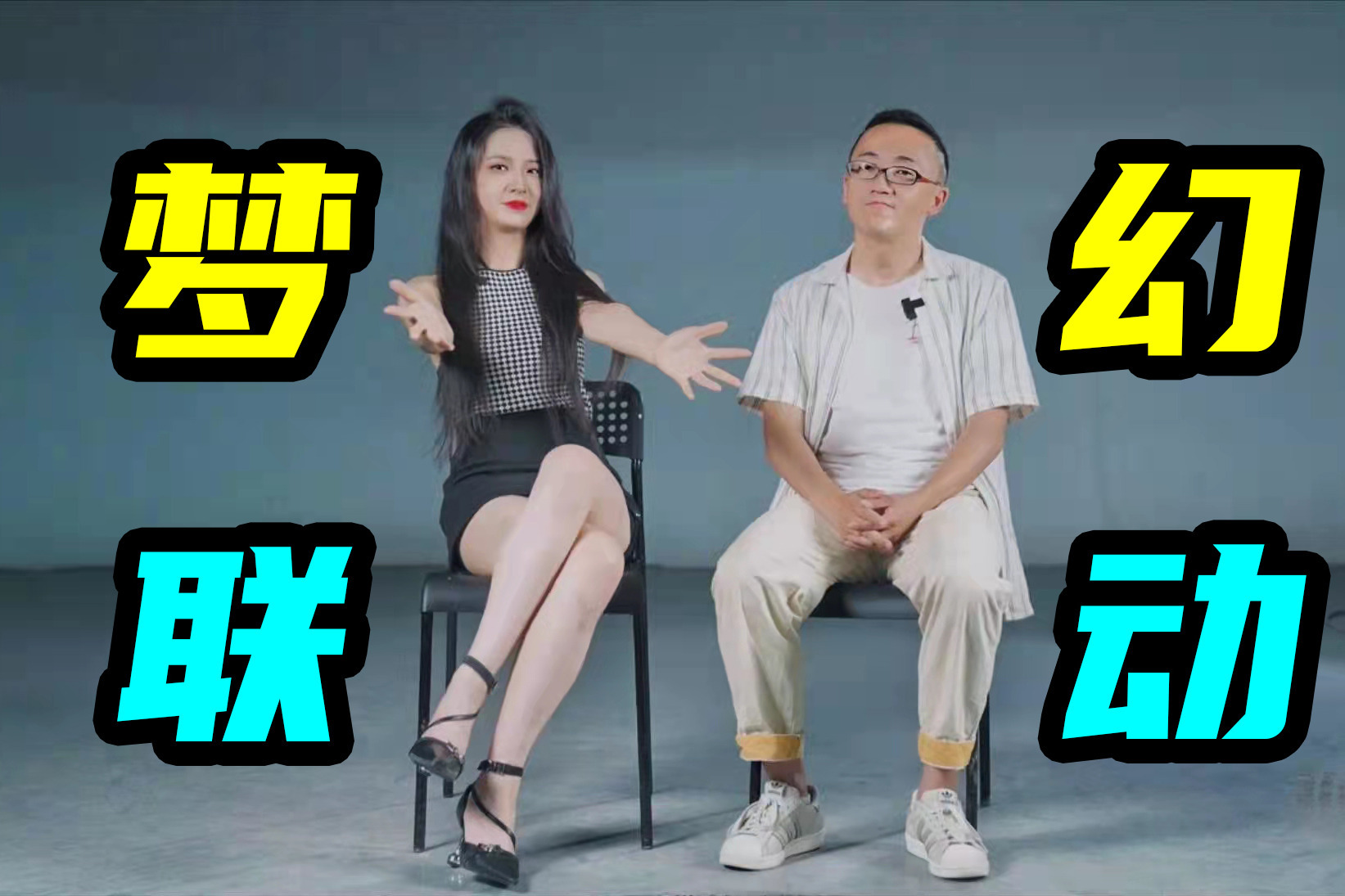 卿车问答Qsir被虐了要试试被不知火舞支配的恐惧吗 凤凰网视频 凤凰网
