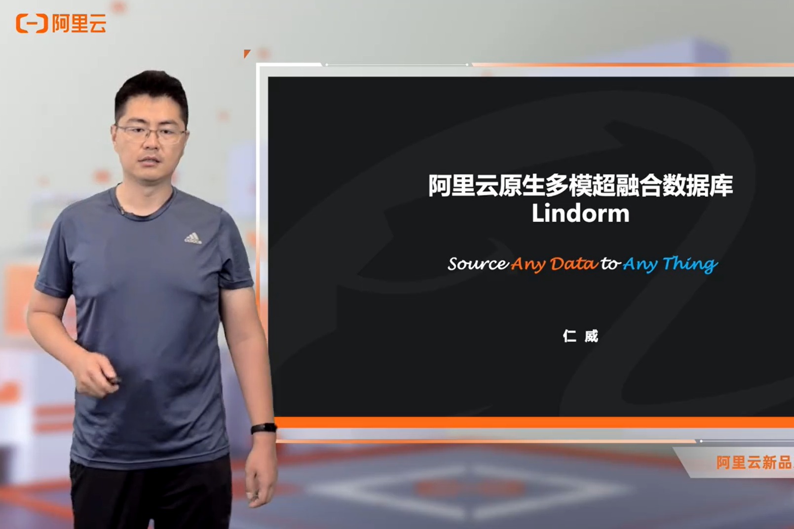 阿里云lindormand智臾科技发布金融高频交易数据量化分析与处理方案凤凰网