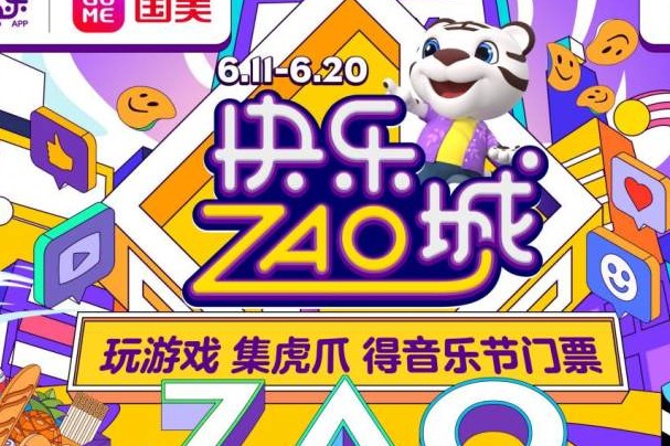 618跟着国美逛市集 街舞直播、潮空间 速来打卡_凤凰网