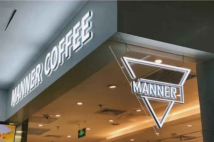 中国咖啡距离星巴克还差好几个Manner_凤凰网