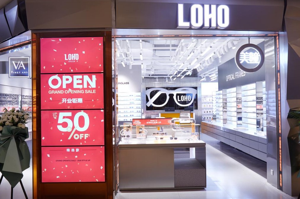 对话LOHO创始人黄心仲：为何重金押注美妆美瞳市场_凤凰网商业_凤凰网