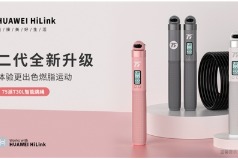 75派T30L智能跳绳接入 HUAWEI HiLink 生态,618再添居家运动智慧之选_凤凰网区域_凤凰网