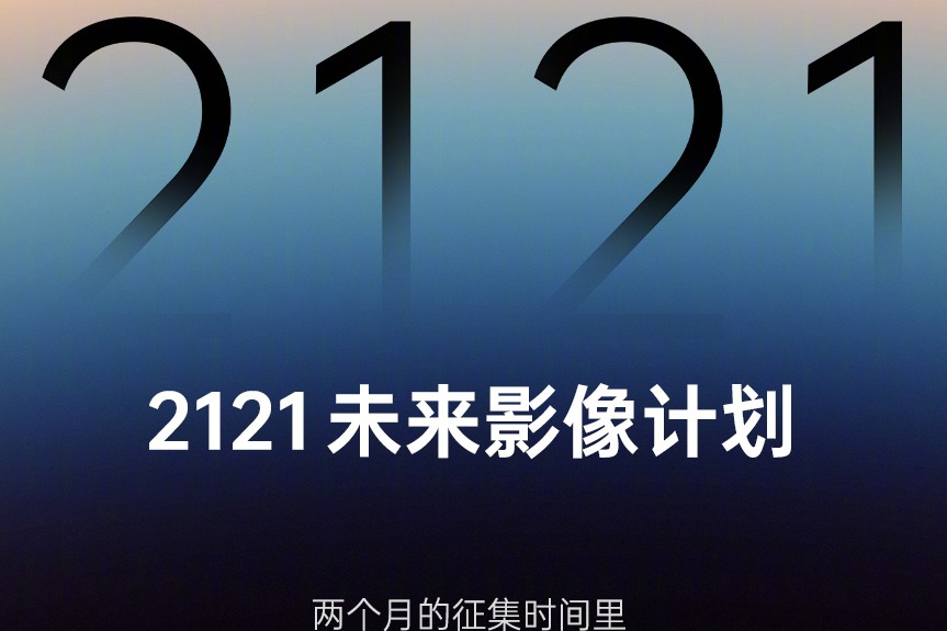 OPPO 2121未来影像计划获奖作品赏析！这款旗舰出片即精品_凤凰网