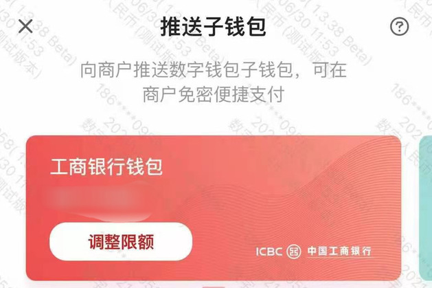 OPPO钱包成首个接入数字人民币的手机钱包_凤凰网