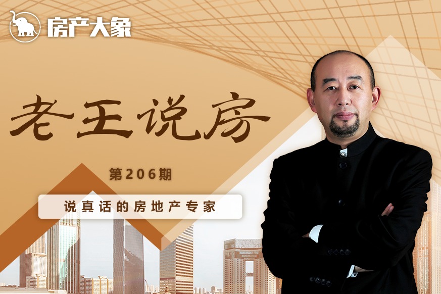 你，是怎么成为楼市接盘侠的？_凤凰网视频_凤凰网