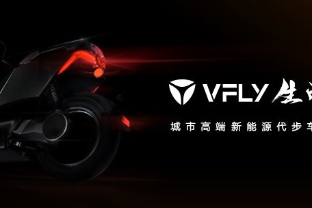 科技驱动智造，雅迪VFLY引领全球高端出行方式变革_凤凰网