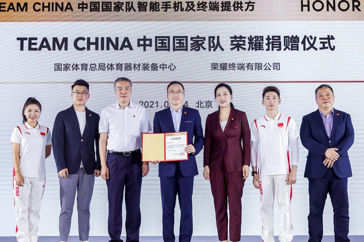 向TEAM CHINA国家队提供高科技产品 荣耀50备受瞩目_凤凰网