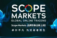 Scope Markets斯科普品牌新形象正式发布_凤凰网