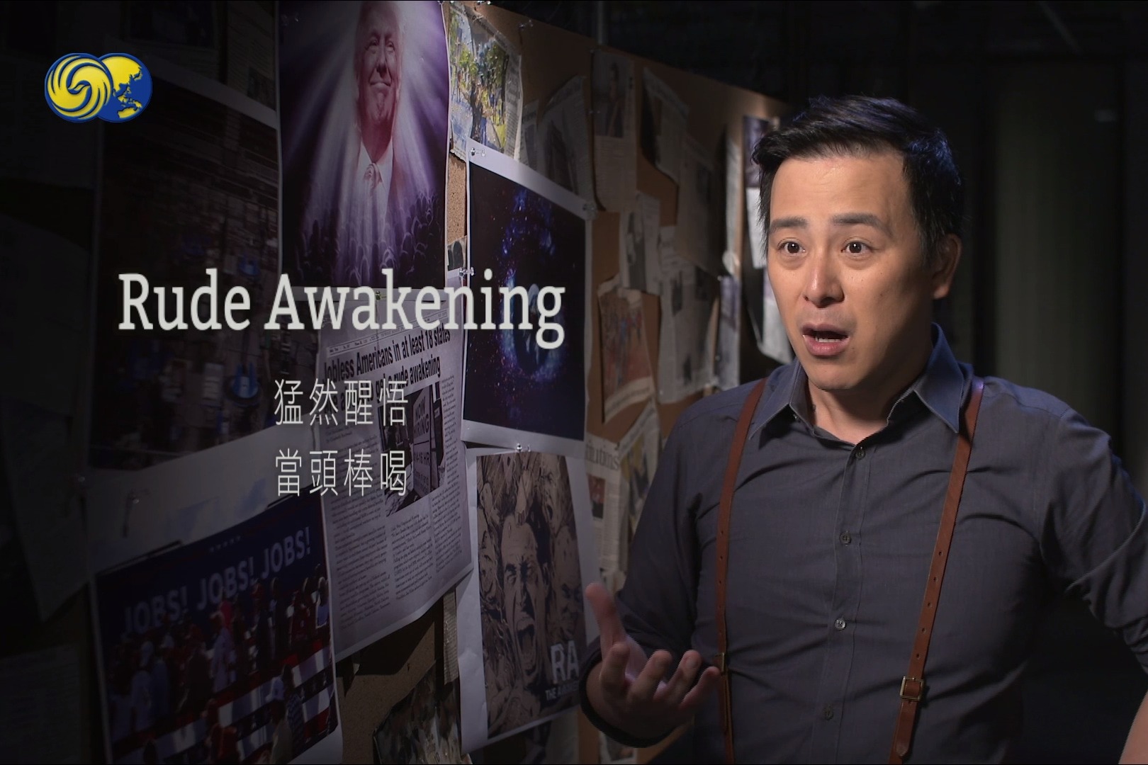 【英闻解码】今日破译：Rude Awakening_凤凰网视频_凤凰网