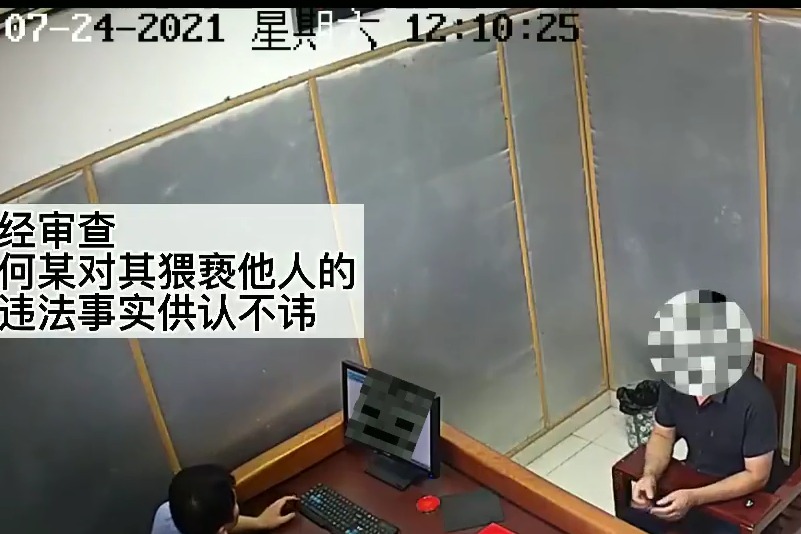 芜湖一陪护男子凌晨猥亵熟睡女护士 拘留8日!凤凰网视频凤凰网