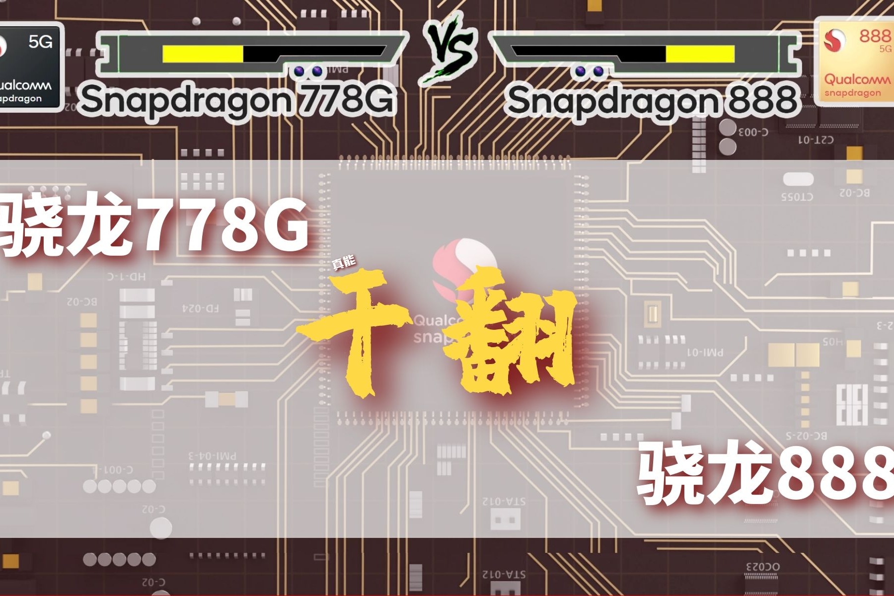 骁龙778G干翻骁龙888？荣耀50 Pro游戏体验对比一加9_凤凰网视频_凤凰网