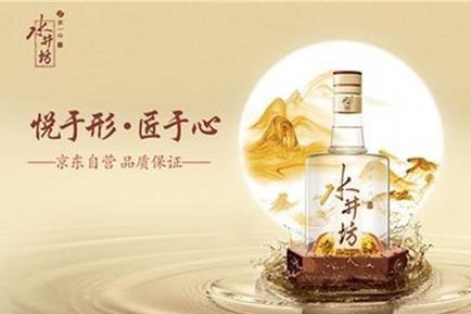 水井坊二季度净亏损4000多万 成败均在高端化一念间？_凤凰网