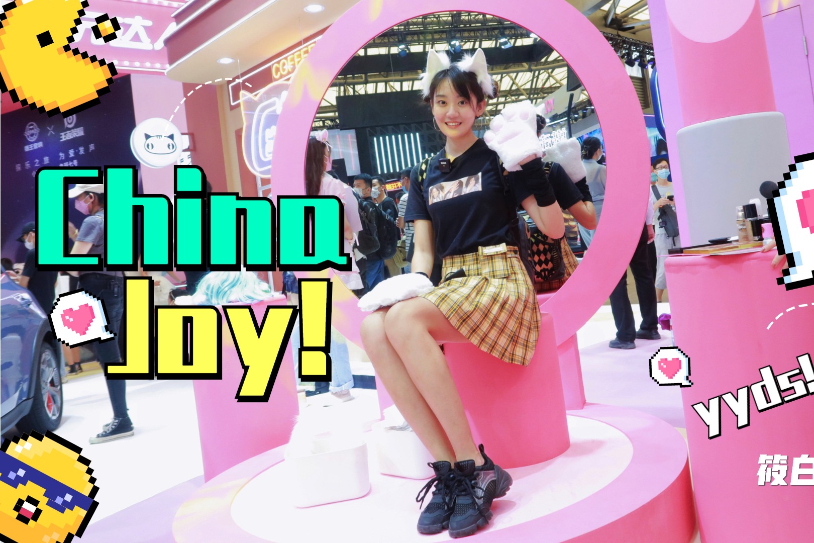 这样的ChinaJoy，爱了！Cosplay的小哥哥和ShowGirl YYDS!_凤凰网视频_凤凰网