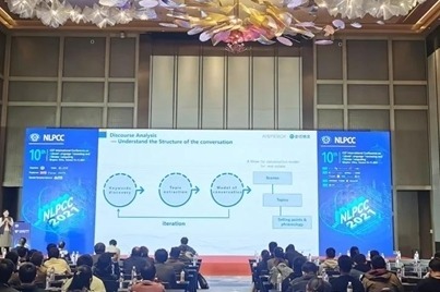 NLPCC 2021丨思必驰NLU技术再突破，企业数字化转型开启下半场_凤凰网商业_凤凰网