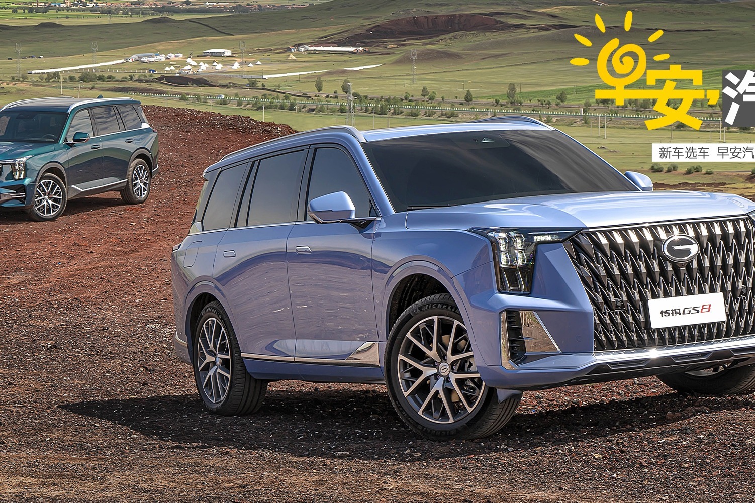 2.0T+丰田THS混动 第二代GS8完全不给标杆留面子_凤凰网视频_凤凰网