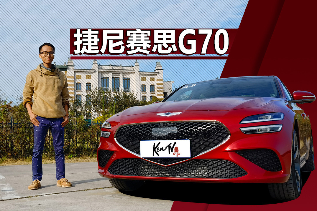 30万不到就可以买到进口豪华品牌后驱车 | KenTV_凤凰网视频_凤凰网