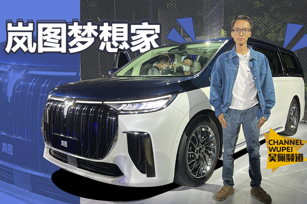 这辆超5米3长的MPV豪华程度不输LM | KenTV_凤凰网视频_凤凰网