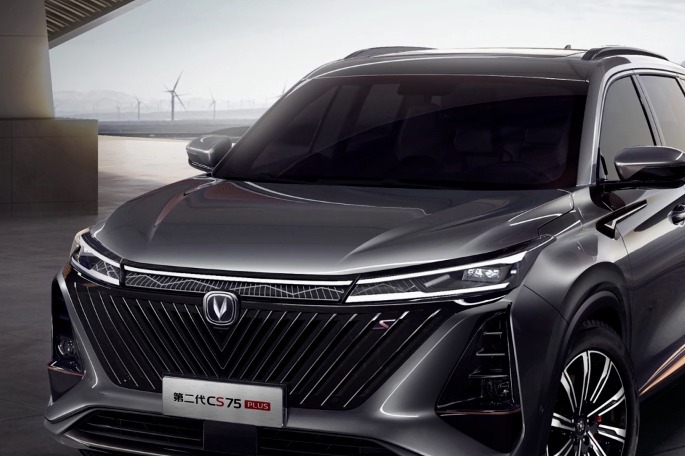 第二代CS75PLUS | 驭光而来，一见心动_凤凰网视频_凤凰网