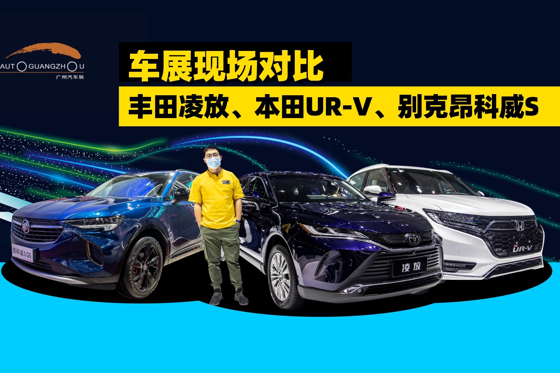 凌放对比UR-V、昂科威S，非豪华品牌SUV凭啥卖到30万？_凤凰网视频_凤凰网