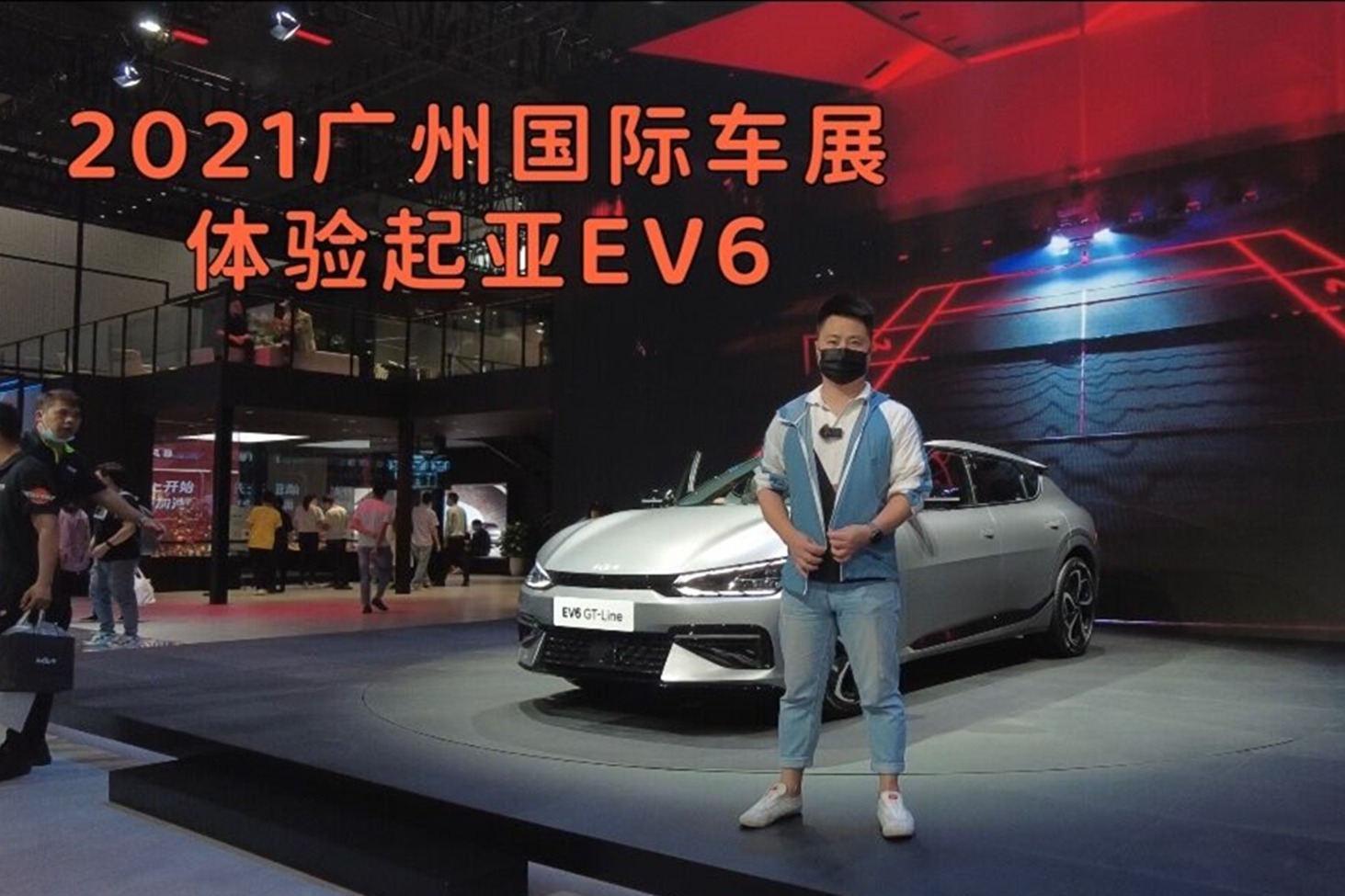 最高续航600KM，车内满满塑料味，体验起亚EV6！_凤凰网视频_凤凰网