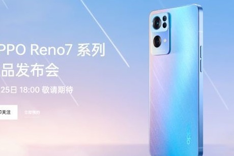 OPPO Reno7系列暗光拍照再出“奇迹”？黑科技 RGBW 绝了！_凤凰网视频_凤凰网