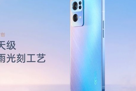 “流星雨”后盖+猫眼传感器 ！OPPO Reno7系列2199元起值不值_凤凰网视频_凤凰网