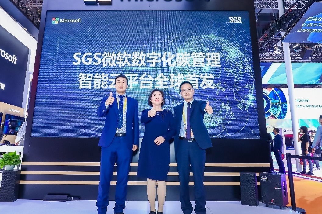 SGS基于微软智能云推出全球首个S-Carbon碳管理智能云平台_凤凰网