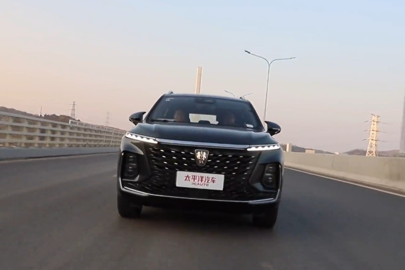 换了8AT踩油门很上头 新款荣威RX5 MAX这次的实力真硬核_凤凰网视频_凤凰网