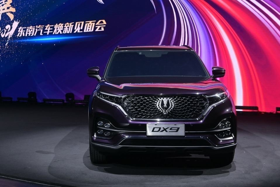 DX9/N7发布 推全新LOGO 东南汽车发布全新发展战略_凤凰网