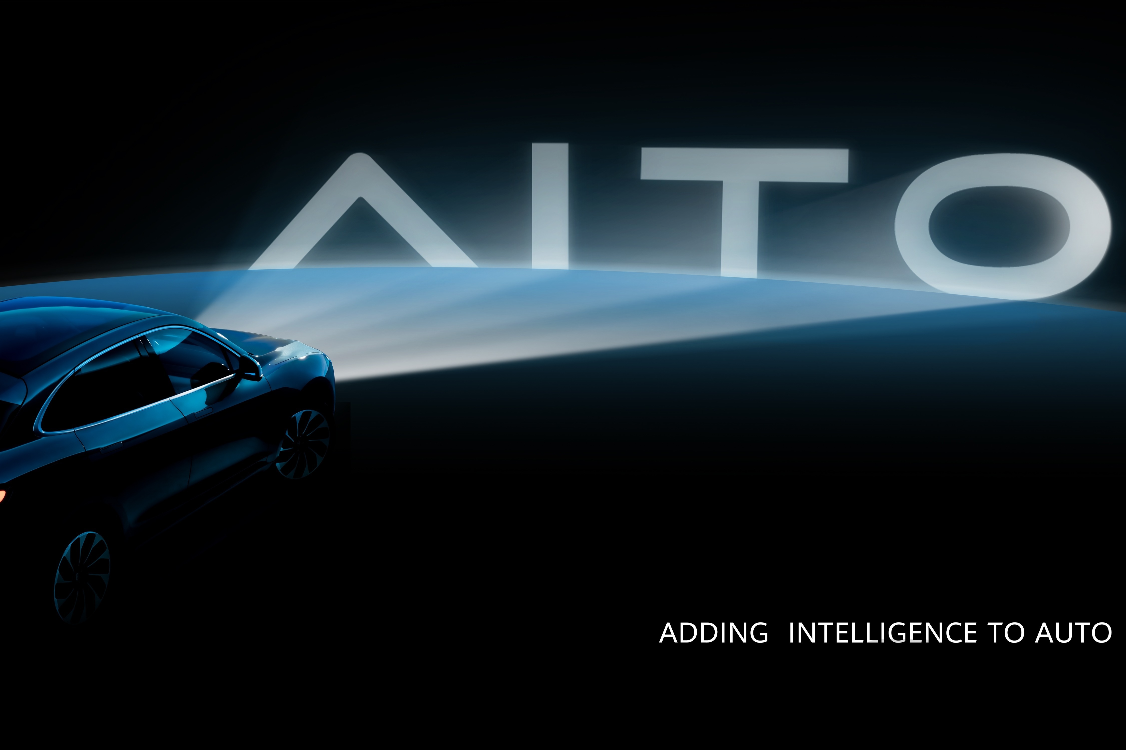 华为不造车，做智能出行的赋能者，写在AITO新车发布前_凤凰网