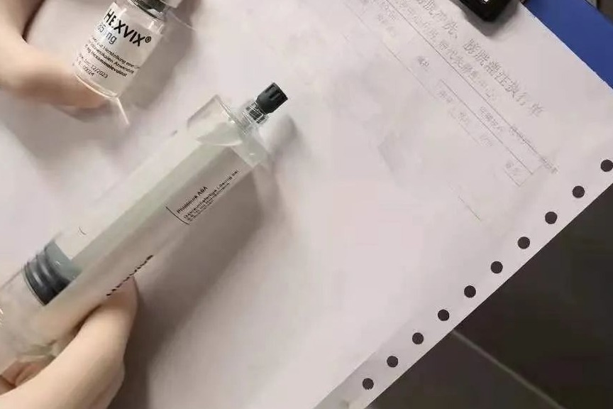 亚虹医药膀胱癌诊断及术后监测药物海克威®（Hexvix®）在博鳌乐城完成首例用药_凤凰网