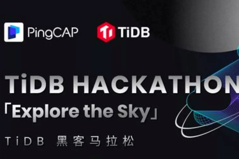 参加过 4 届 TiDB Hackathon 是一种什么体验？| TiDB Hackathon 选手访谈_凤凰网
