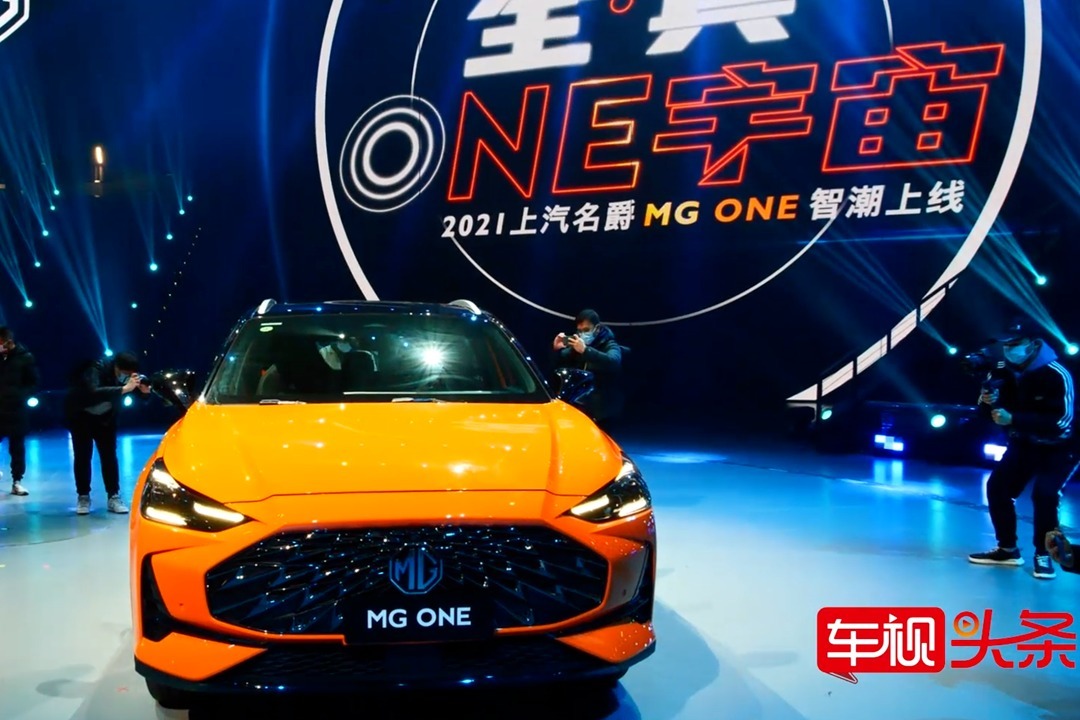 10.78万起！名爵MG ONE上市 时尚与科技并存，是你的菜吗？_凤凰网视频_凤凰网