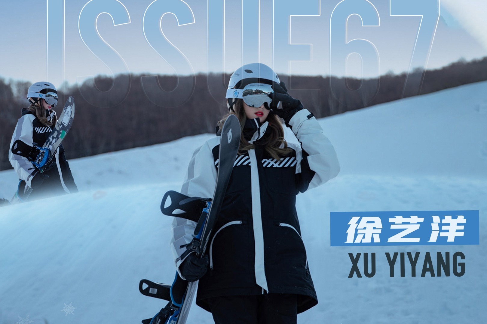 龙韬VLOG-67：徐艺洋滑雪花絮掉落 氛围满分flag立了又没完全立_凤凰网视频_凤凰网