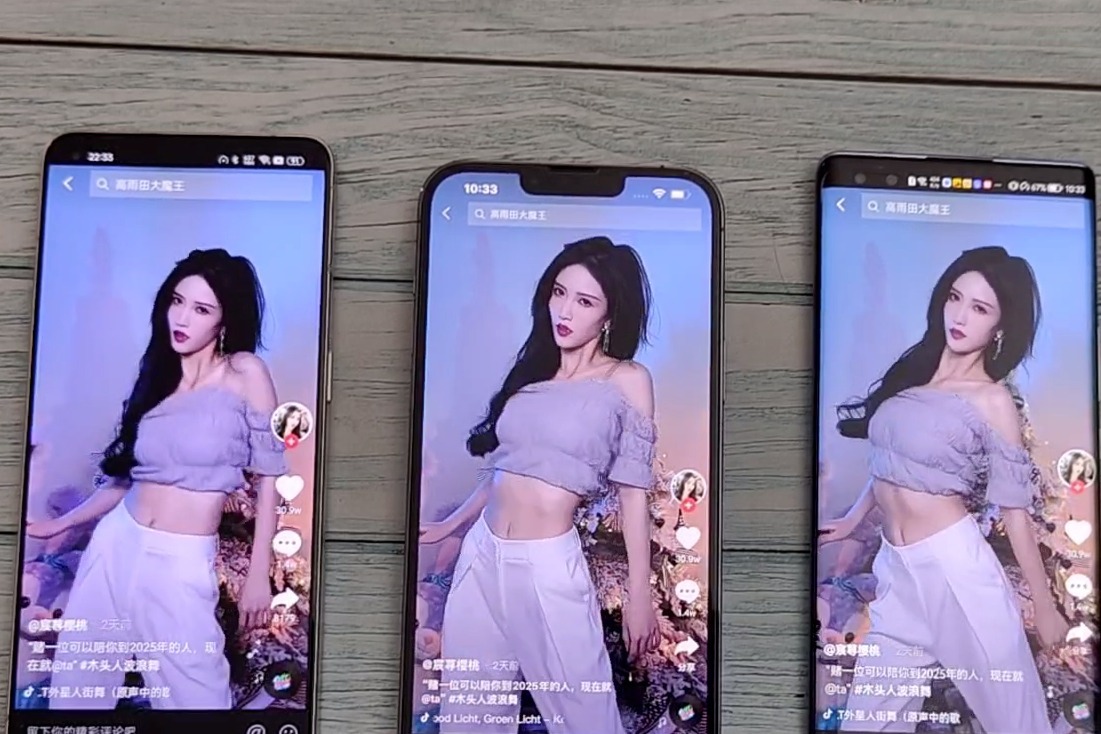 参数好不一定强，华为nova9 Pro、iPhone13、Reno7 Pro屏幕对比_凤凰网视频_凤凰网