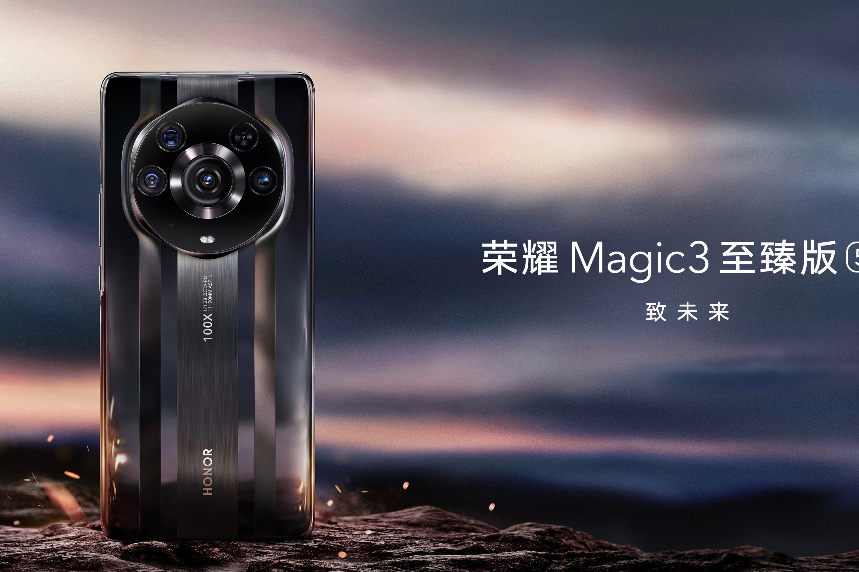 一口气发六款产品，荣耀Magic3真旗舰来袭，7月份额重回前三_凤凰网